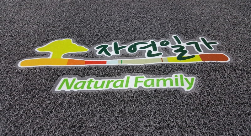 3M 매트시공점 소개 - 아이센스 : 네이버 블로그