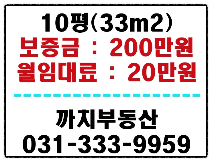 10평33m2 소형창고월세임대 소형공장월세임대 작업실월세임대 공방월세임대 용인시 처인구 모현읍 네이버 블로그