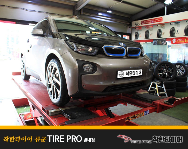 BMW i3 타이어가격, ECOPIA EP500 (1557019, 1756019) : 네이버 블로그