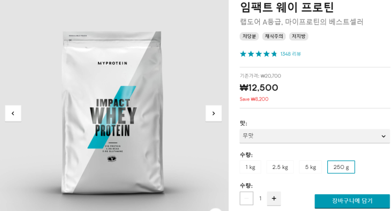 마이프로틴 코리아 추천인 2cna R2 네이버 블로그