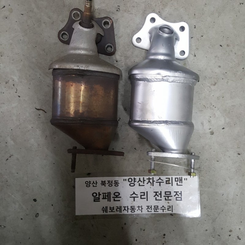 알페온 전문수리점 실화 촉매성능저하 Esp경고등 출력부족 엔진떨림 엔진진동 모든부분 정밀진단과 함께 엔진수리합니다 양산 북정동