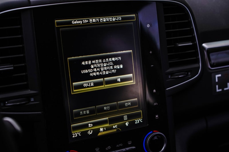 QM6 네비게이션 업데이트 방법! S-Link 8.7인치. SM6도 동일 : 네이버 블로그