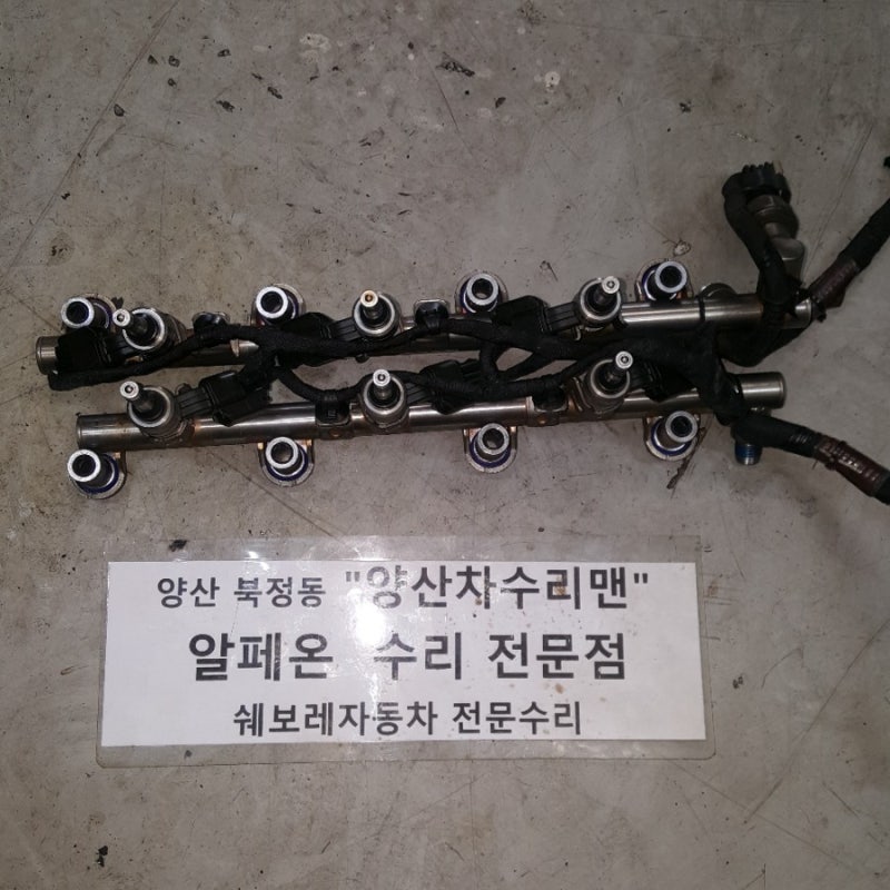알페온 전문수리점 실화 촉매성능저하 Esp경고등 출력부족 엔진떨림 엔진진동 모든부분 정밀진단과 함께 엔진수리합니다 양산 북정동