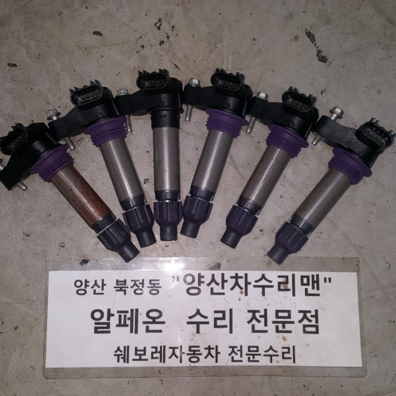 알페온 전문수리점 실화 촉매성능저하 Esp경고등 출력부족 엔진떨림 엔진진동 모든부분 정밀진단과 함께 엔진수리합니다 양산 북정동