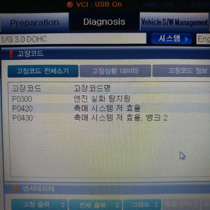 알페온 전문수리점 실화 촉매성능저하 Esp경고등 출력부족 엔진떨림 엔진진동 모든부분 정밀진단과 함께 엔진수리합니다 양산 북정동