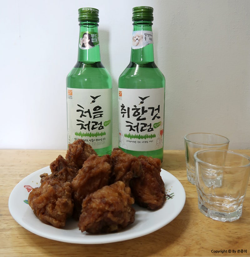 처음처럼 마이라벨 소주 스티커 만들기 네이버 블로그