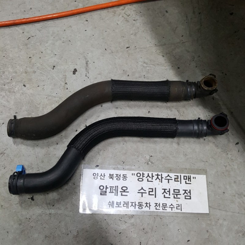 알페온 전문수리점 실화 촉매성능저하 Esp경고등 출력부족 엔진떨림 엔진진동 모든부분 정밀진단과 함께 엔진수리합니다 양산 북정동