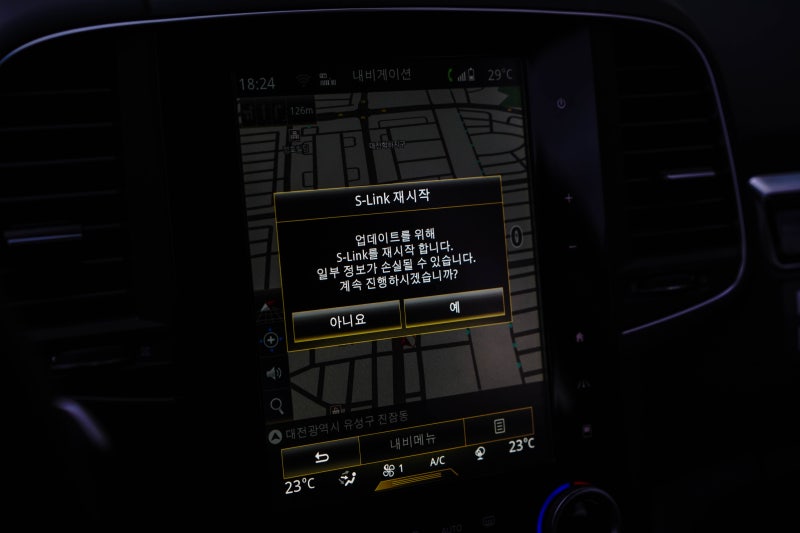 QM6 네비게이션 업데이트 방법! S-Link 8.7인치. SM6도 동일 : 네이버 블로그