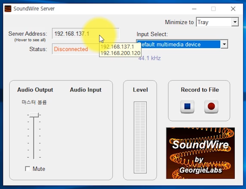 남는 스마트폰을 PC 스피커로 활용하는 방법.. SoundWire : 네이버 블로그