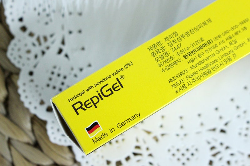 타일러 연고로 알려진 독일 생산 레피젤 갈색연고 3중 효과로 상처관리해요. : 네이버 블로그