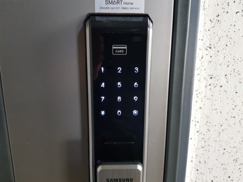 대전 디지털도어락-하늘바람 휴먼시아 아파트에 삼성 푸시풀 SHP-DP710 시공 사례/봉산동열쇠 : 네이버 블로그