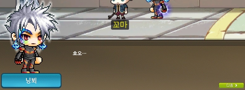 메이플스토리 - 이벤트 - [GLORY]-[Cernium] 새벽과 어스름 : 네이버 블로그