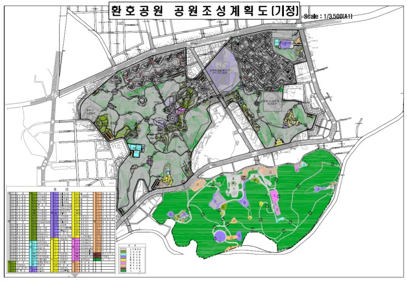 포항 도시관리계획환호공원 조성계획 결정변경 및 지형도면 고시 네이버 블로그