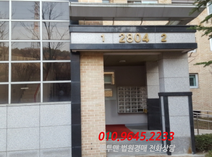 경기도 용인시 기흥구 동백8로131번길 9 2804동 2층201호 동백동백현마을휴먼시아 백현마을휴먼시아 네이버 블로그
