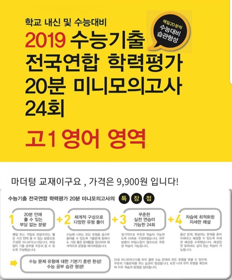 방교중학교 가까운 프라자상가 고등영어전문 제니퍼코넬리 티쳐가 있습니다 네이버 블로그