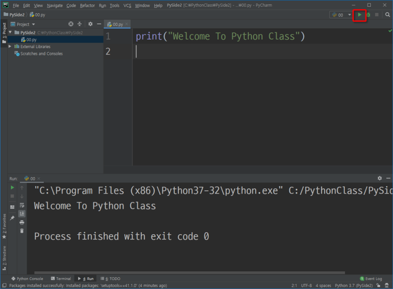 파이썬 개발 환경 구축(파이썬, 파이참 설치) : 네이버 블로그