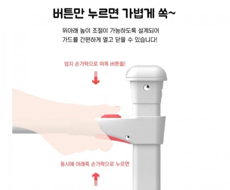 우리아기 안전하게 지켜줄 'baby bbz 아기 침대가드'유아낙상방지 : 네이버 블로그