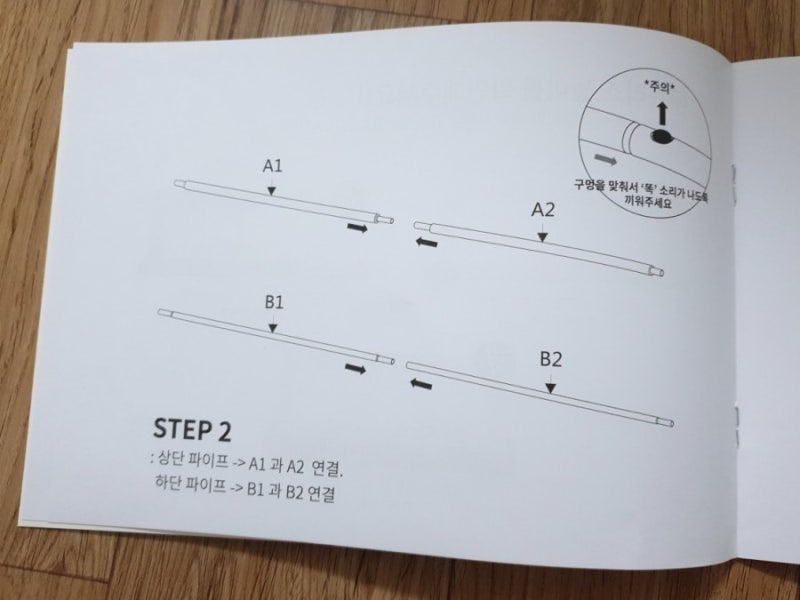우리아기 안전하게 지켜줄 'baby bbz 아기 침대가드'유아낙상방지 : 네이버 블로그
