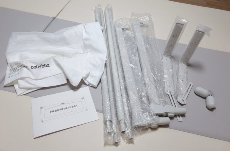 우리아기 안전하게 지켜줄 'baby bbz 아기 침대가드'유아낙상방지 : 네이버 블로그