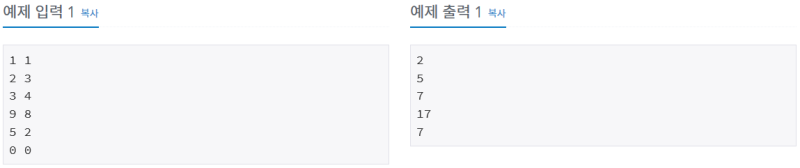 [백준/BOJ] 10952번 A+B - 5 : 네이버 블로그