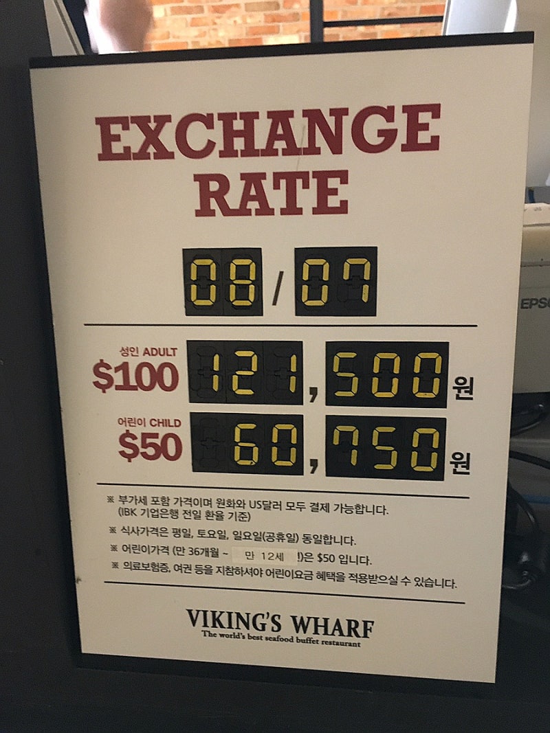 코엑스 바이킹스워프 랍스터 무한리필 뷔페 솔직 후기 네이버 블로그