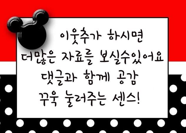 우리나라 환경판 환경구성 프로젝트 미술 만들기 어린이집 유치원 추석 설 명절 활동 9월 10월 환경판 네이버 블로그