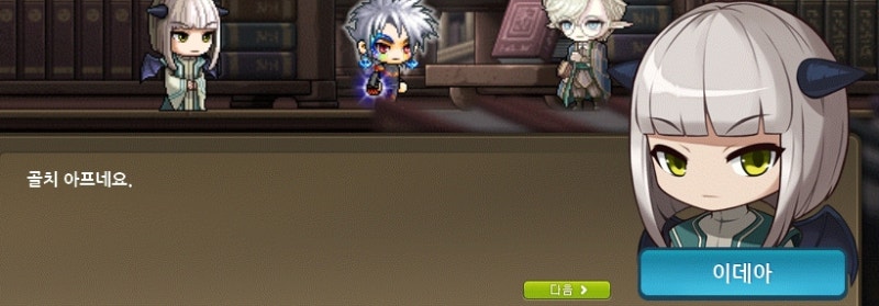 메이플스토리 - 이벤트 - [GLORY]-[Cernium] 고대인의 혼령 : 네이버 블로그