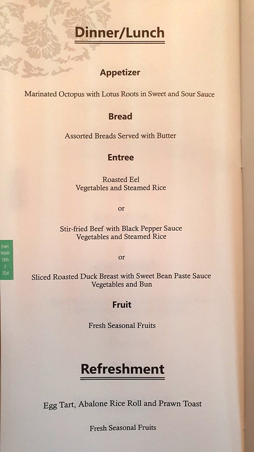 인천 ⇔ 상해/상하이 ♥ 중국 동방항공 비즈니스 클래스 왕복기내식 MU5034 / MU5033 : 네이버 블로그