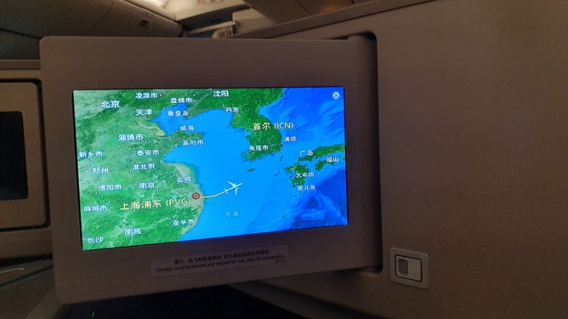 인천 ⇔ 상해/상하이 ♥ 중국 동방항공 비즈니스 클래스 왕복기내식 MU5034 / MU5033 : 네이버 블로그