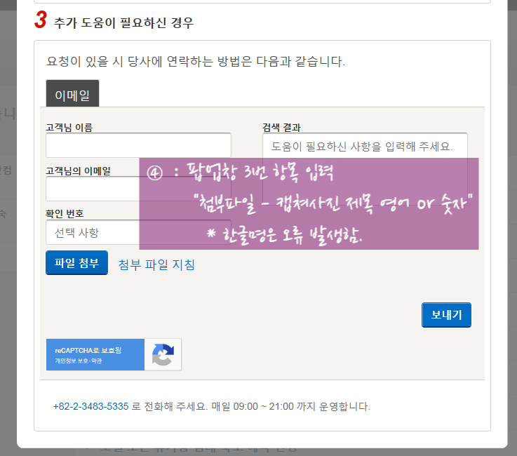 호텔스닷컴 원화 결제로 인한 수수료 발생 할인 쿠폰 받기 네이버 블로그