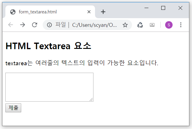 HTML/Form3/ : 네이버 블로그