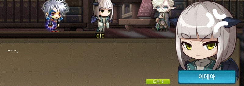 메이플스토리 - 이벤트 - [GLORY]-[Cernium] 사서 애런 : 네이버 블로그