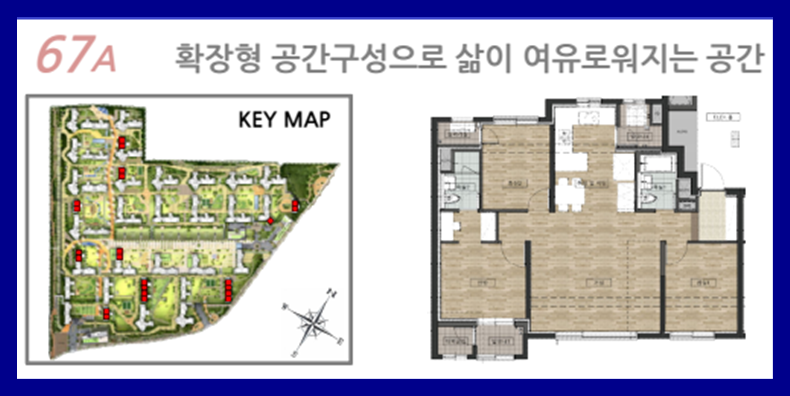 성남 산성역 포레스티아 67a형 매매와 성남시 조례 네이버 블로그