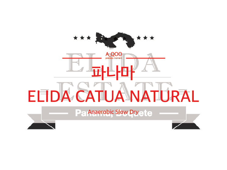 Anaerobic 파나마 커피 - Panama Elida Estate - ELIDA CATUAI NATURAL Anaerobic ...