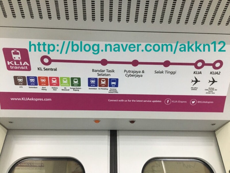 말레이시아 쿠알라룸푸르공항 에서 Klcc 쌍둥이타워페트로나스 트윈타워 가는법 네이버 블로그