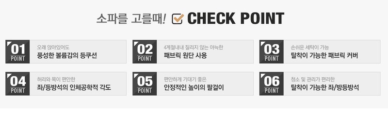 패브릭소파 관리도 쉬운 디자인가구 디쟈트에서 네이버 블로그