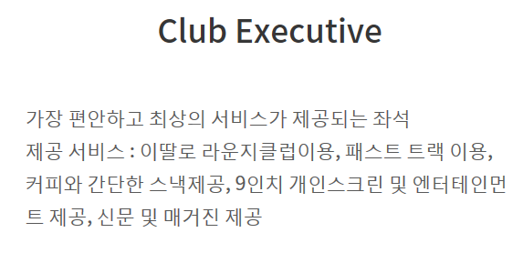 유럽여행 준비 02 2 베니스에서 밀라노 기차 이딸로 프리마 좌석 예약하기 네이버 블로그