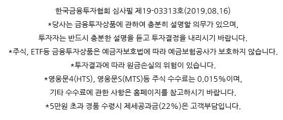 비대면계좌개설이벤트 키움증권 혜택 알아보기 네이버 블로그