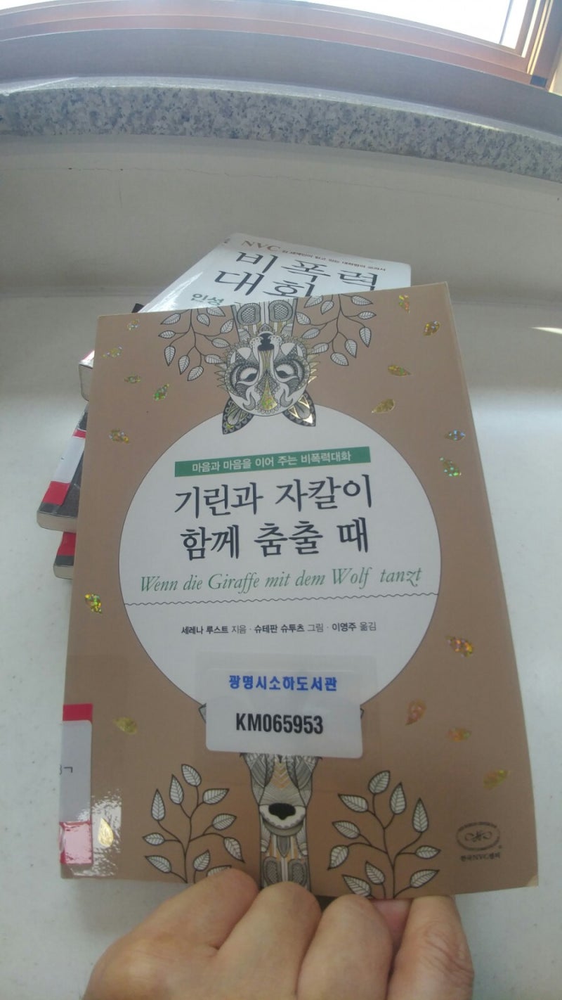 마음과 마음을 이어주는 대화 : 네이버 블로그