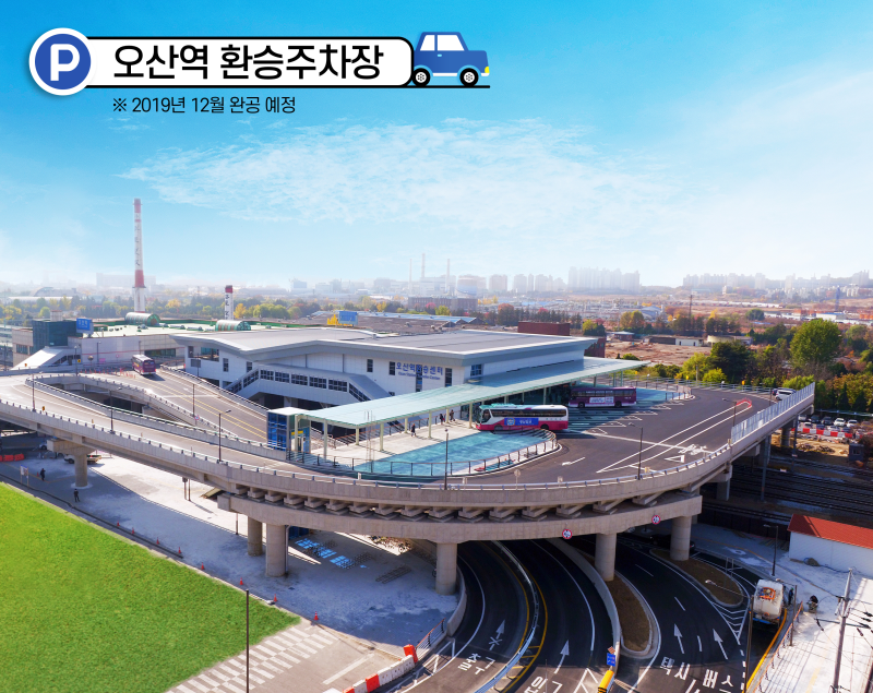 오산시 공영주차장을 소개합니다 네이버 블로그