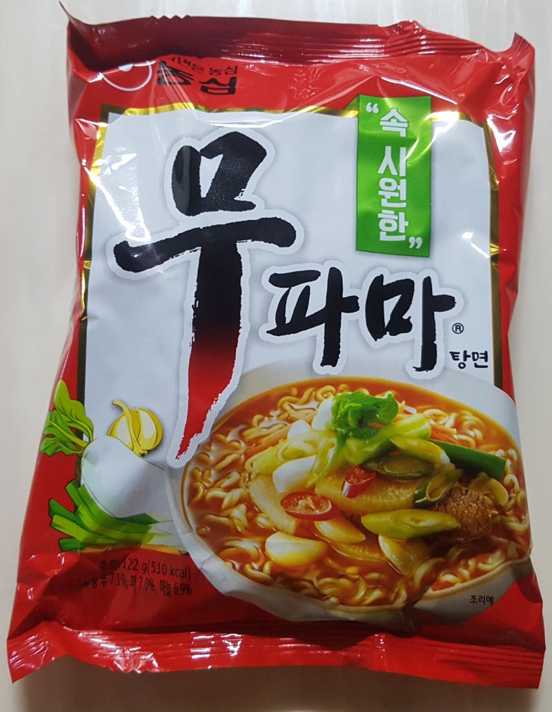 농심 무파마 탕면 라면 영양성분 정보 칼로리열량 물양조리법 네이버 블로그