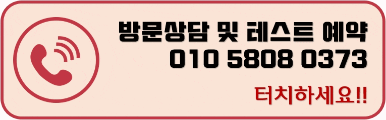 상암동 수학학원 영어학원 마포 국어 단과종합 11소그룹학원 네이버 블로그