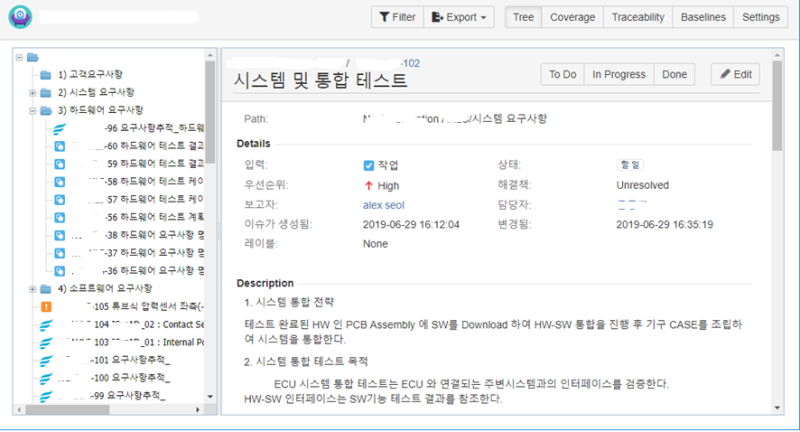 "R4J - Requirements Management for Jira" / Introduction! : 네이버 블로그