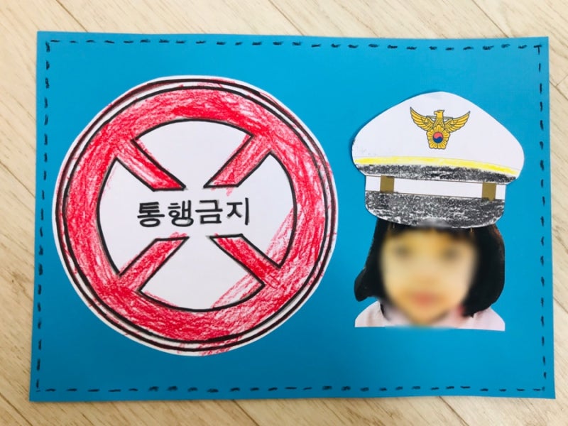 교통기관 활동지 및 교통기관 미술 활동 자료 공유합니다 네이버 블로그