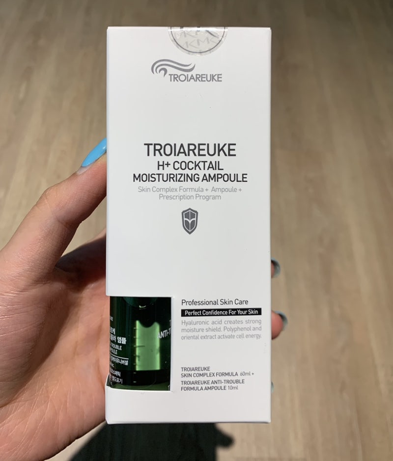 트로이아르케 에스테틱 앰플토너힐링칵테일 토너팩 스킨팩 네이버 블로그