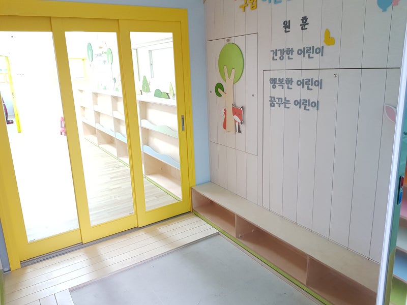 서울시 관악구 신축어린이집/국공립어린이집 인테리어 good!(전국가능) : 네이버 블로그