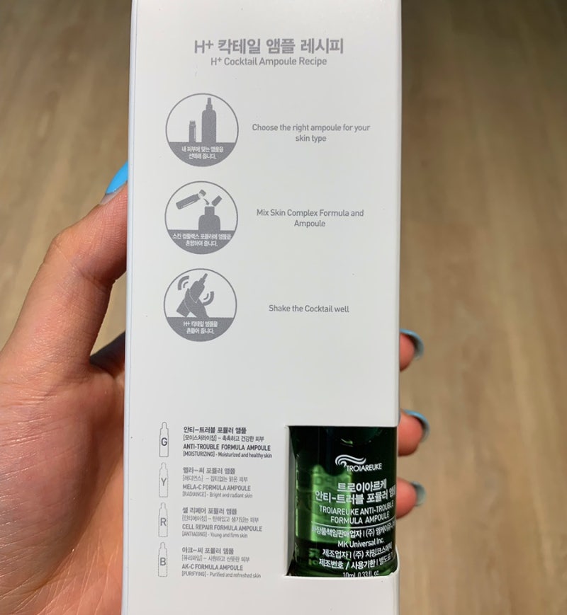 트로이아르케 에스테틱 앰플토너힐링칵테일 토너팩 스킨팩 네이버 블로그