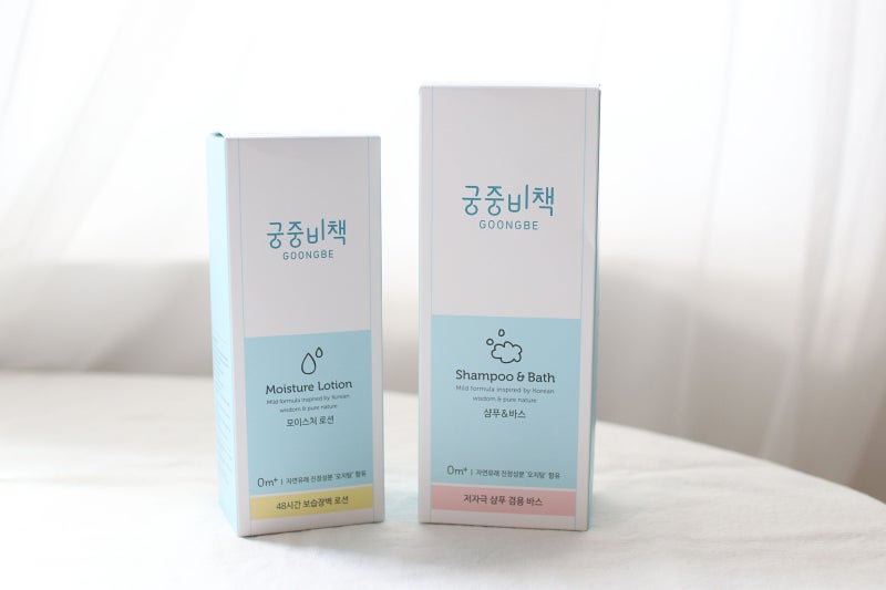신생아로션 아기바디워시 역시 궁중비책 네이버 블로그