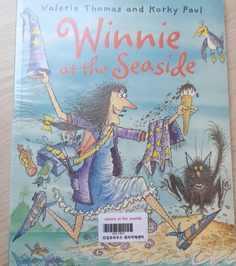 winnie at the seaside : 네이버 블로그