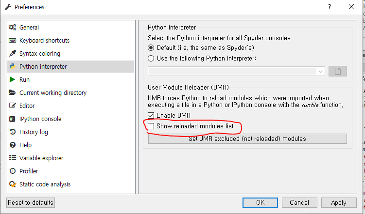 [오류해결] reloaded modules in Python : 네이버 블로그